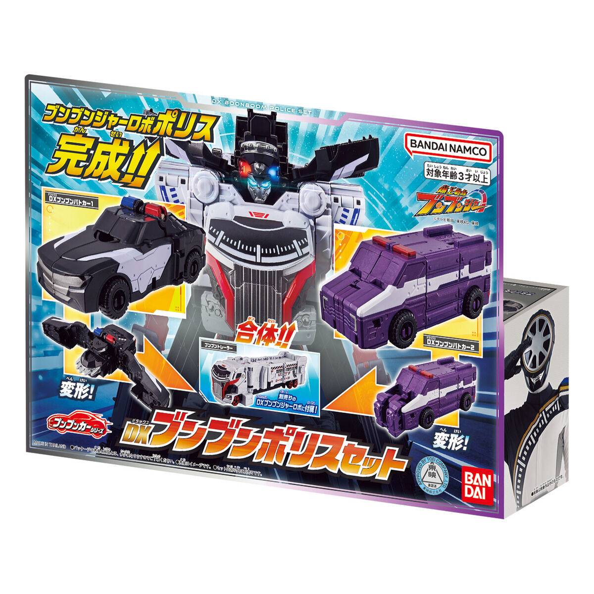 DX: Bakuage Sentai Boomboomger - Boomboom Police Set [Bandai] - Nin-Nin ...