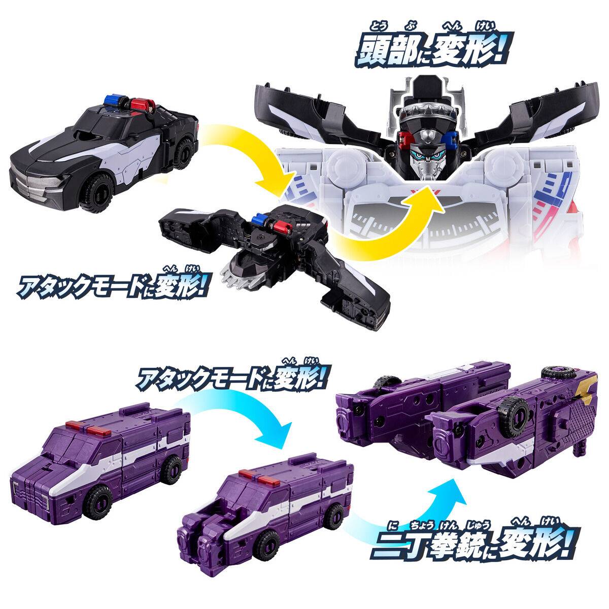 DX: Bakuage Sentai Boomboomger - Boomboom Police Set [Bandai] - Nin-Nin ...