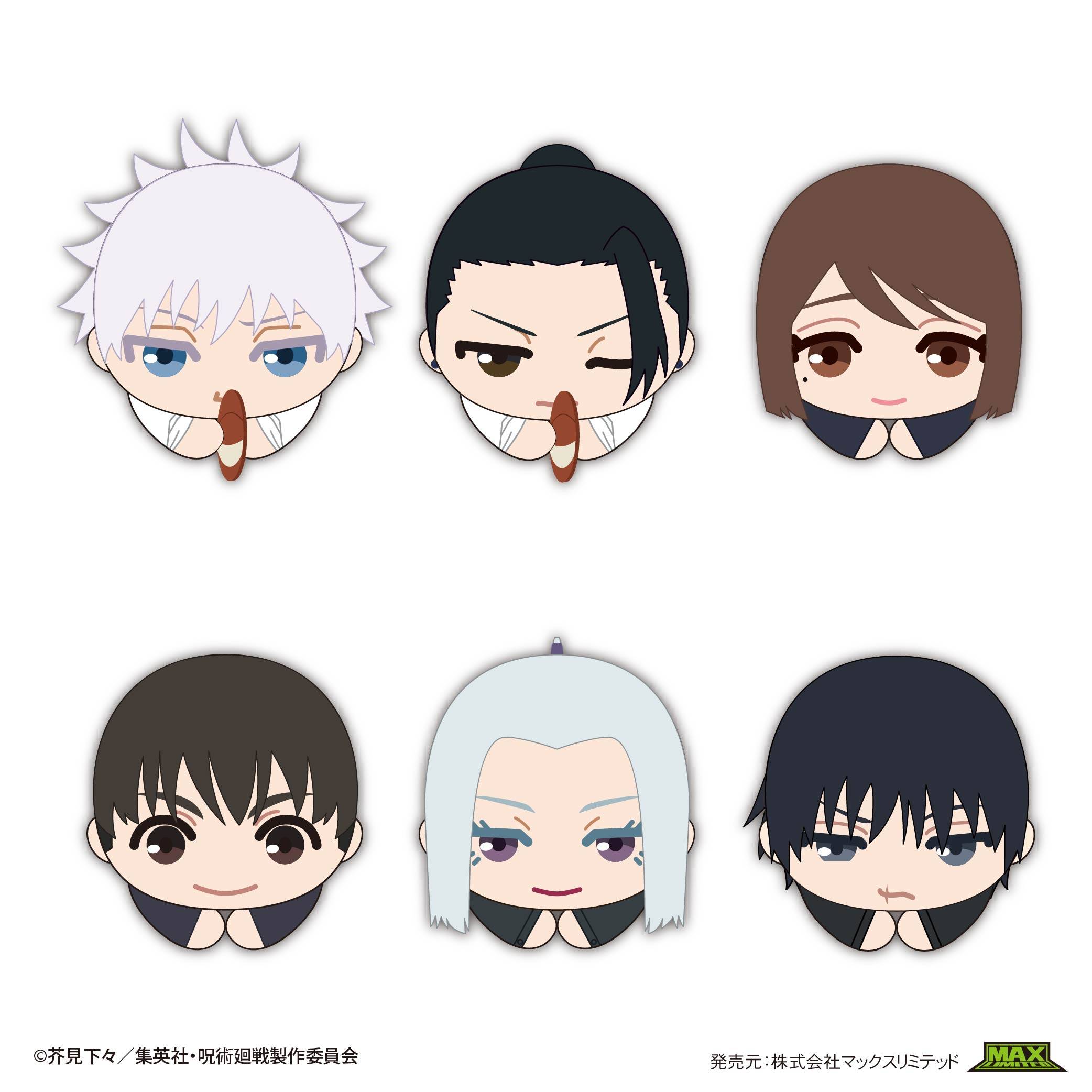 Jujutsu Kaisen: Hug Chara Collection 6 (Box of 6) [Max Limited] - Nin ...