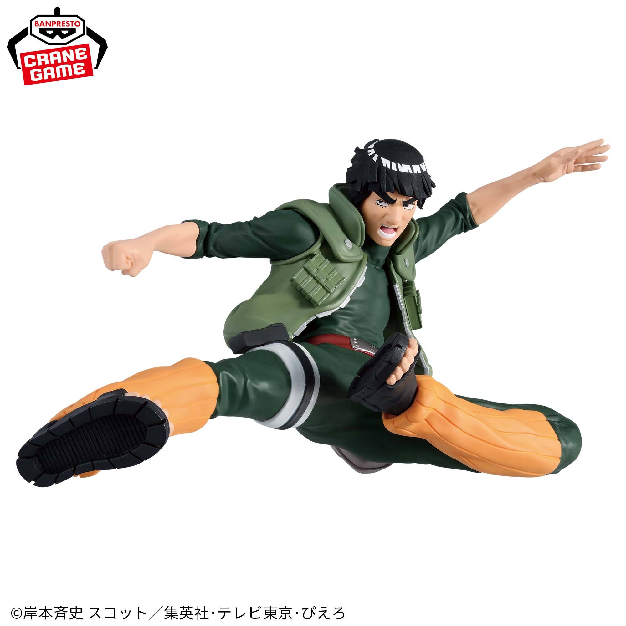 Vibration Stars: Naruto Shippuden - Maito Gai (Banpresto) [2nd Hand ...