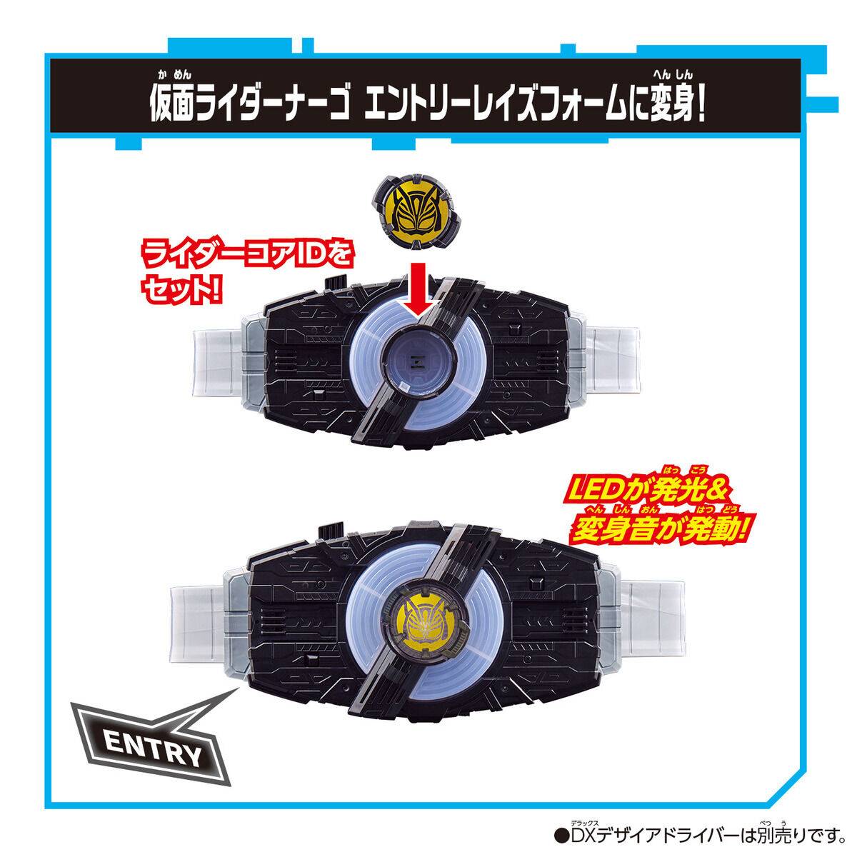 DX: Kamen Rider Geats - Beat Raise Buckle [Bandai] - Nin-Nin-Game.com