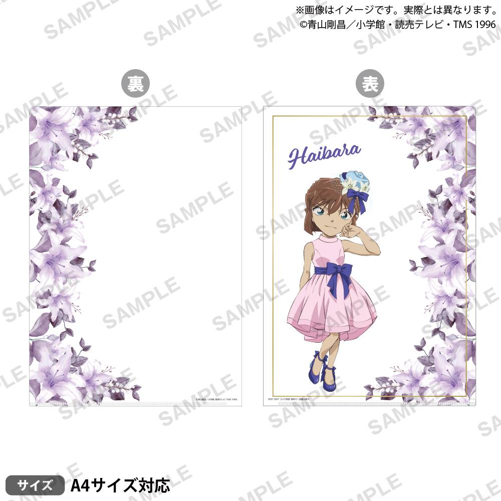Detective Conan: A4 Clear File - Haibara Ai (Weiβ Schwarz Blau Style ver.) [Bushiroad] - Nin-Nin ...