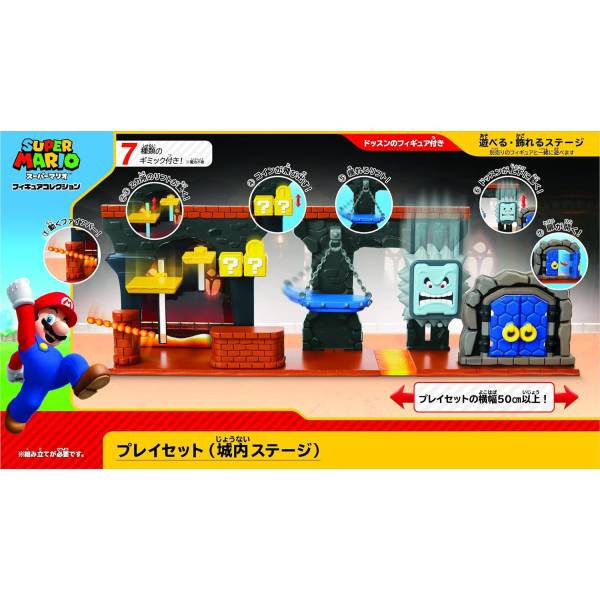 Super Mario Figure Collection : FPS-003 Playset - Castle Stage [SAN-EI ...