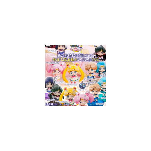 Bishoujo Senshi Sailor Moon - Petit Chara!: Transforms With New Friends ...