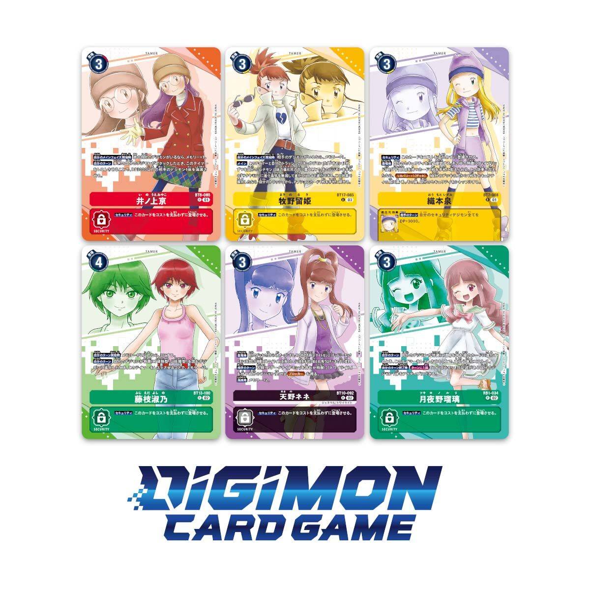 Digimon Card Game: Premium Heroines Set [PB18] (Limited Edition) [Trading Cards] - Nin-Nin-Game.com