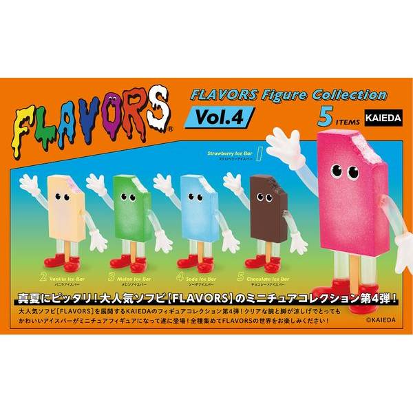 Flavors: Figure Collection Vol. 5 (12 Packs/Box) [Ken Elephant] - Nin ...