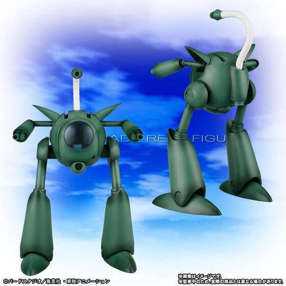 HG: Dragon Ball Z - Pilaf Gang Complete Set - Pilaf Machine (Limited ...