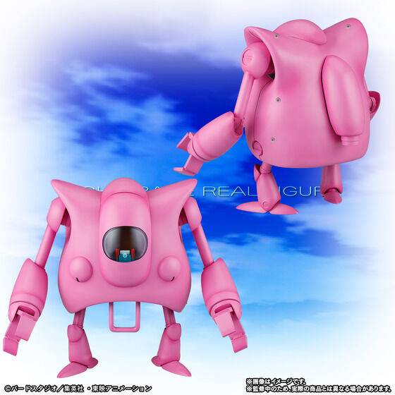 HG: Dragon Ball Z - Pilaf Gang Complete Set - Pilaf Machine (Limited ...