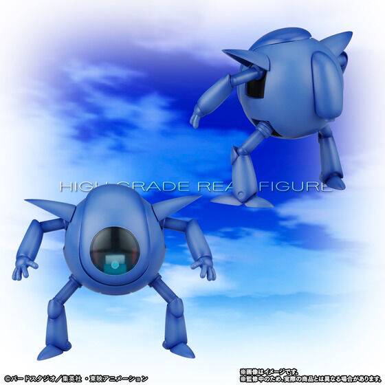 HG: Dragon Ball Z - Pilaf Gang Complete Set - Pilaf Machine (Limited ...