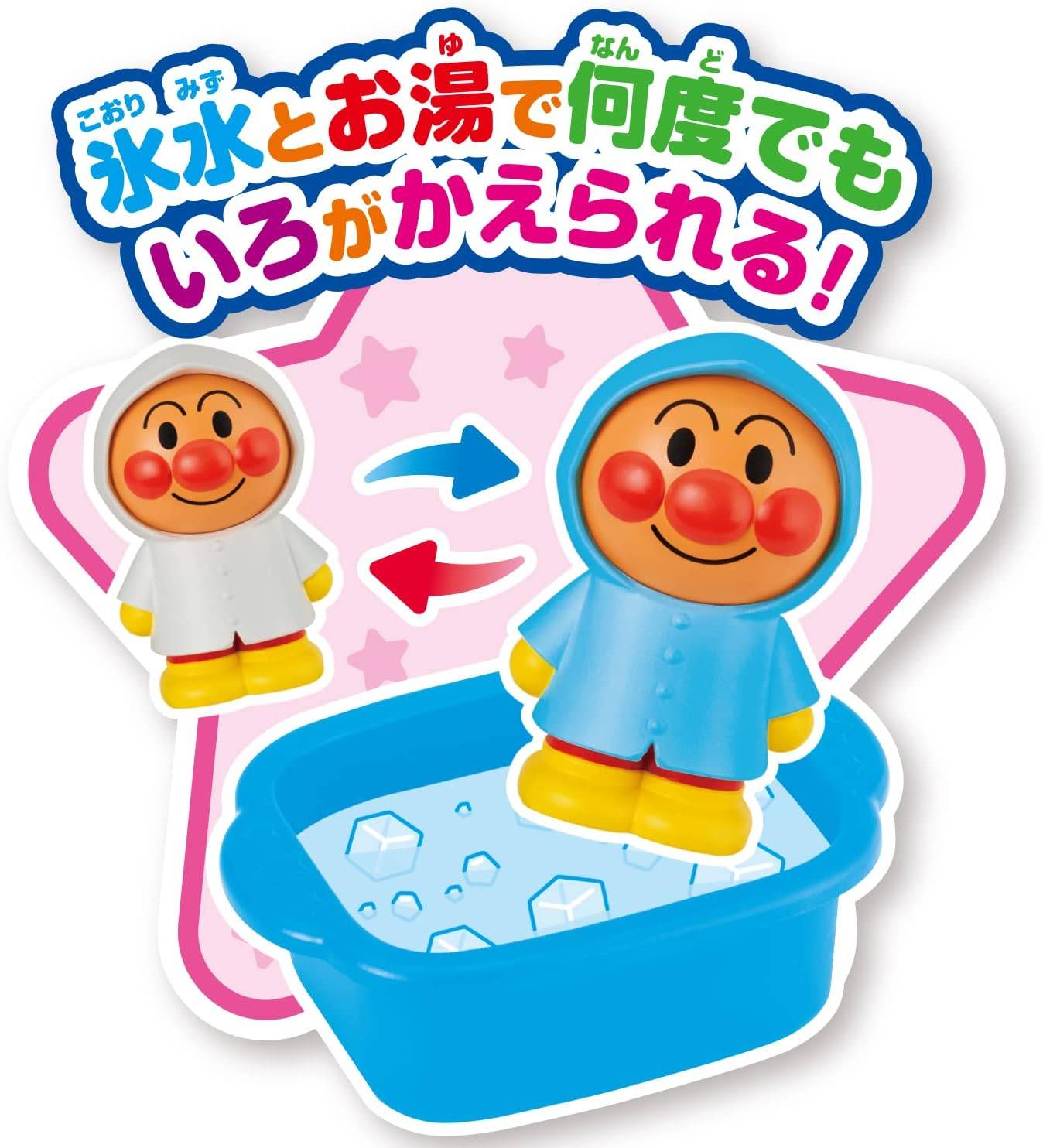 Anpanman: Anpanman and Friends - Color Chaging Raincoats Water Toy Set ...