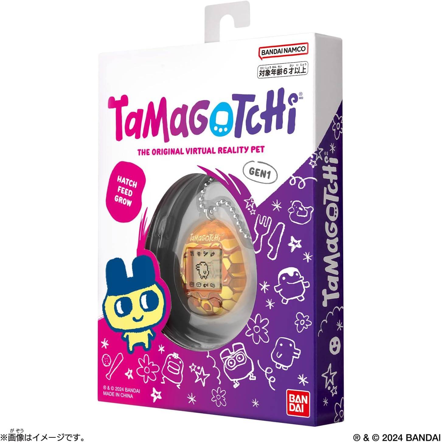 Tamagotchi: Original Tamagotchi - Pure Honey [Bandai] - Nin-Nin-Game.com