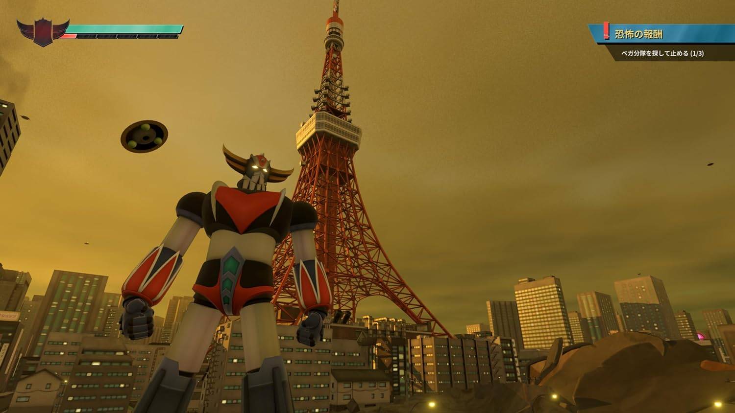 UFO Robot Grendizer: The Feast of the Wolves (Multi-Language) [PS5 ...