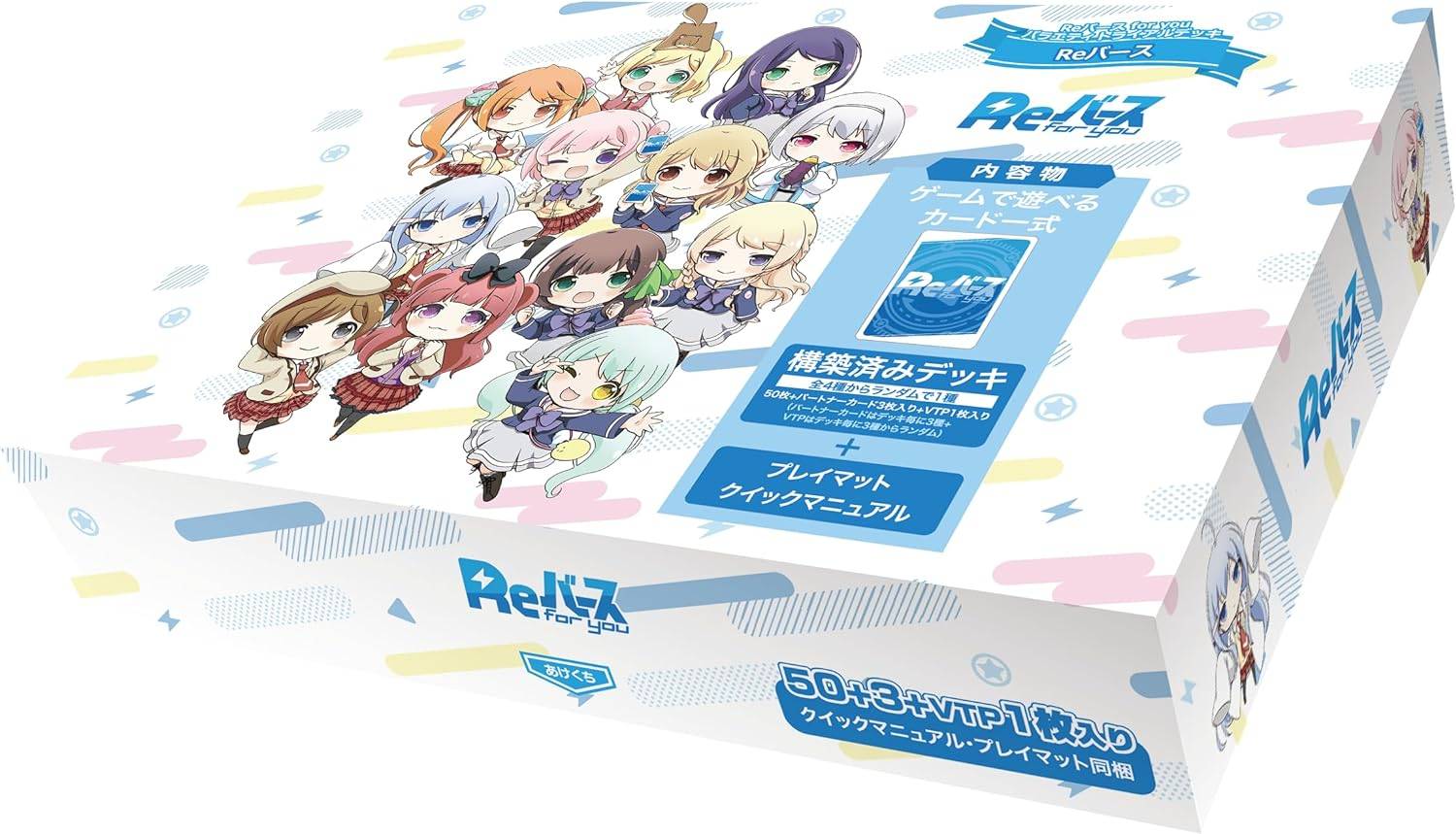 Rebirth For You: Variety Trial Deck - Rebirth Pack [Bushiroad] - Nin ...