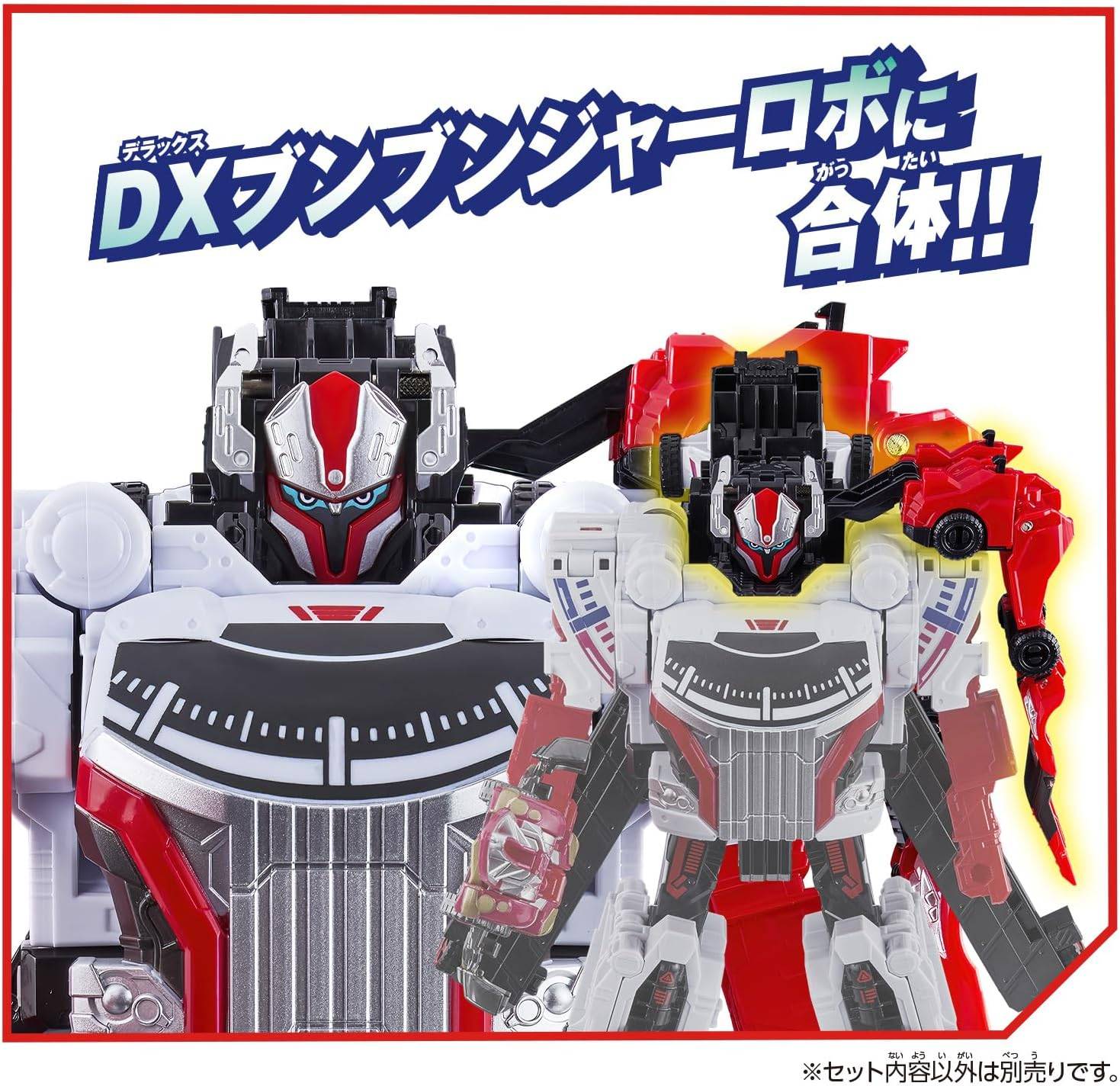 Bakuage Sentai Boonboomger: DX Boonboom Racing [Bandai] - Nin-Nin-Game.com