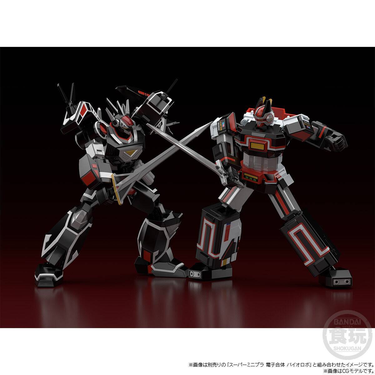 Super Mini-Pla: Choudenshi Bioman - Balzion (Limited Candy Toy ...