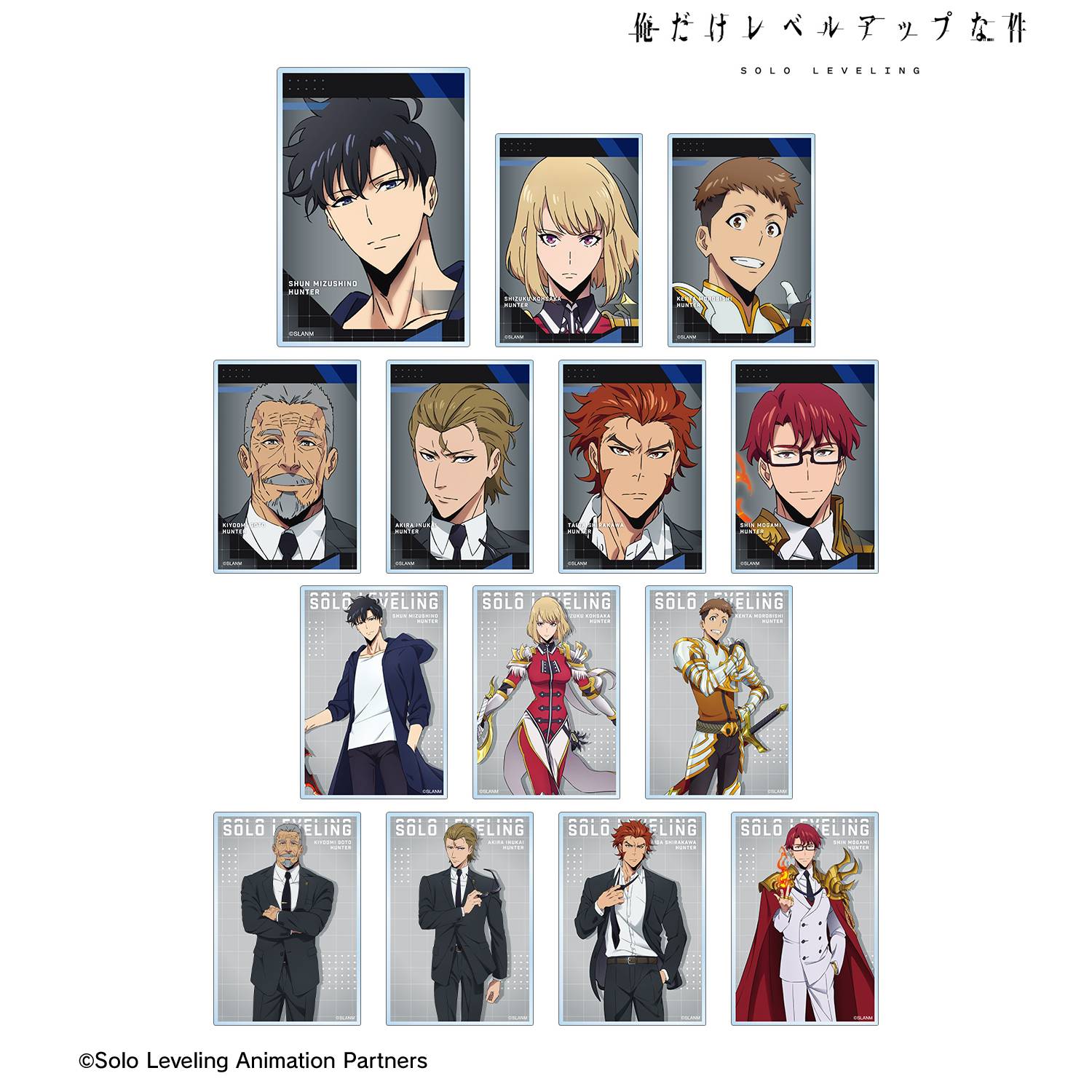 Solo Leveling: Trading Acrylic Cards (14 Packs Box) [Arma Bianca] - Nin ...