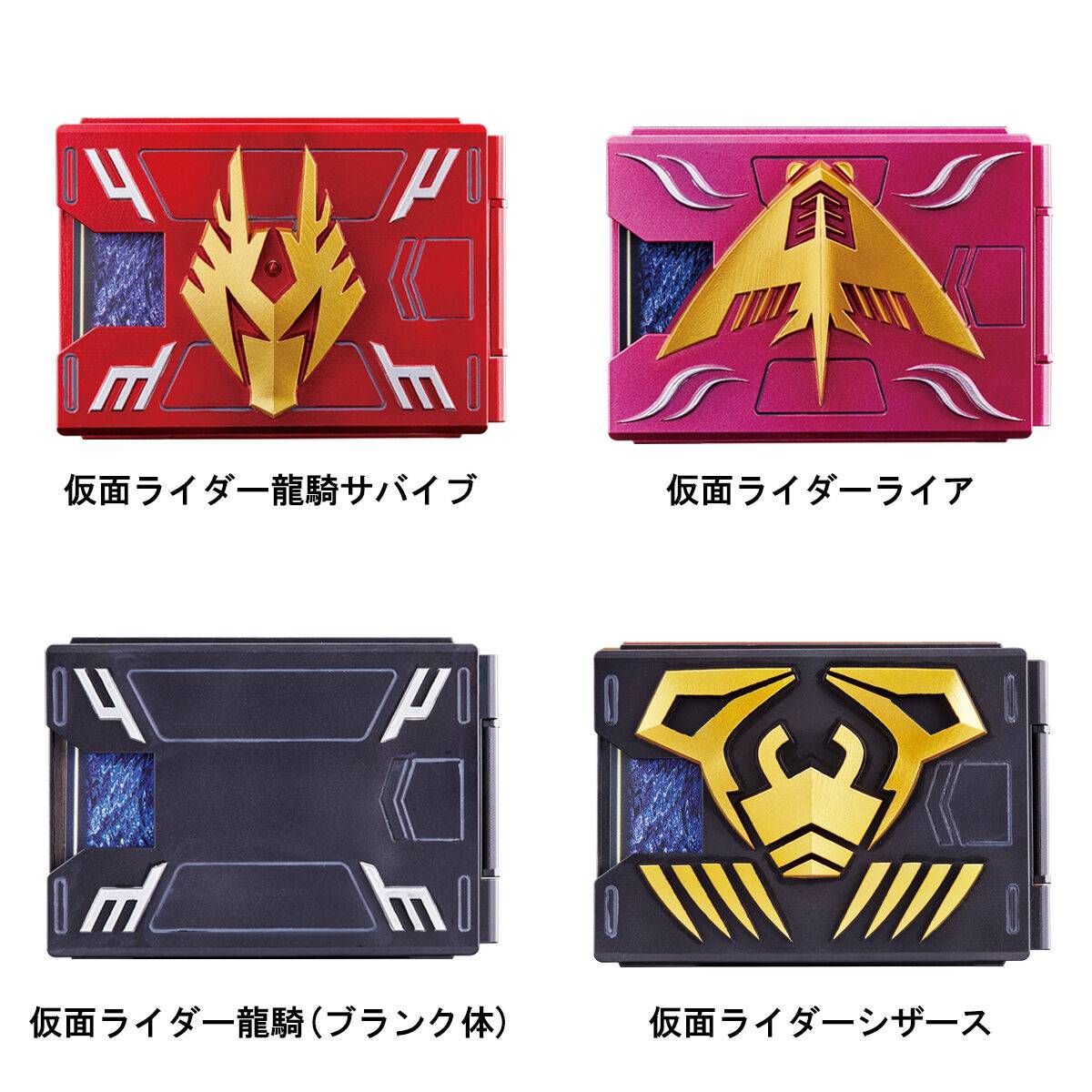 CSM: Kamen Rider Ryuki - Card Deck Set Vol.1 (Limited Edition) [Bandai ...