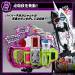 Super Best DX: Kamen Rider Ex-Aid - Hyper Immortal Gashat & Maximum ...