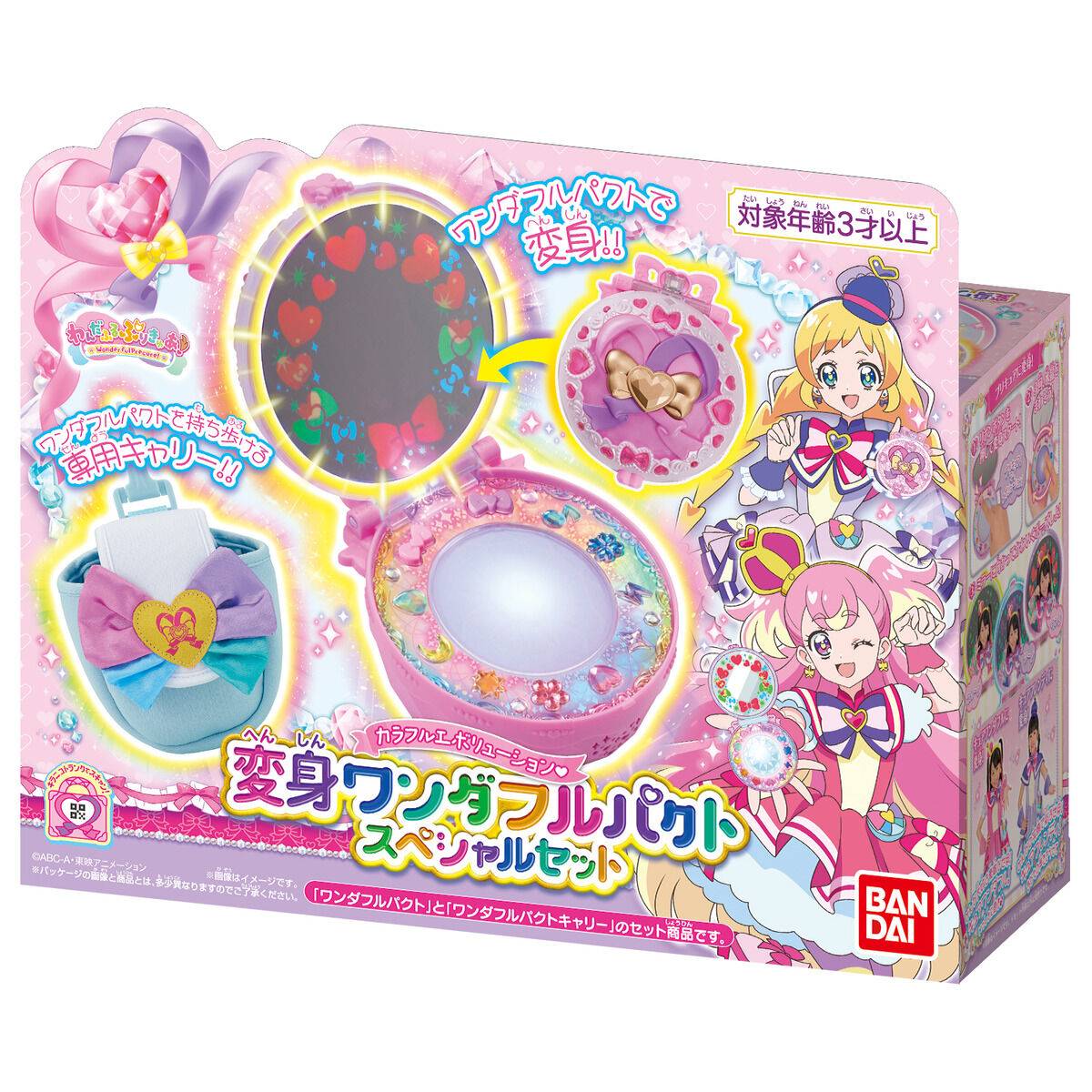 Wonderful Precure!: Henshin Souchi - Colorful Evolution Henshin ...