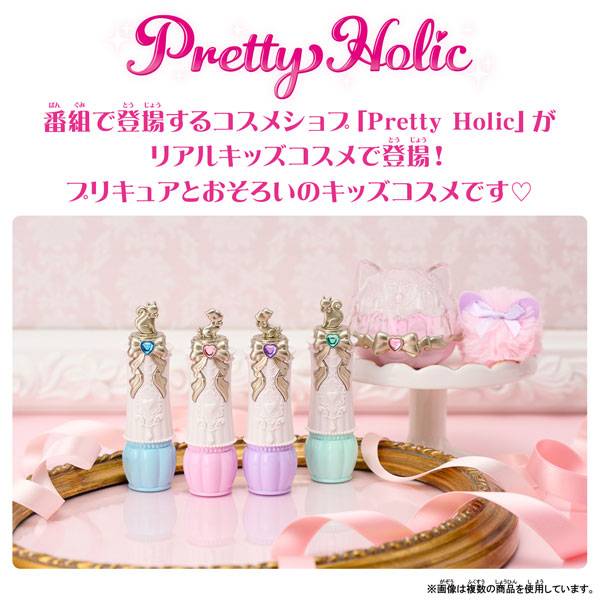 Wonderful Precure!: Pretty Holic - Pretty Up Lipstick Cure Wonderful ...