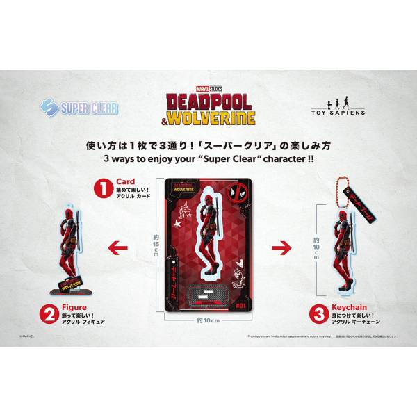 Super Clear: Deadpool & Wolverine - 04 Baby Pool & Dog Pool [Hot Toys ...