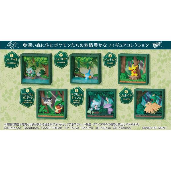 Pokemon: Pokemon Flame Deep Green Forest (6 Packs Box) [Re-Ment] - Nin ...