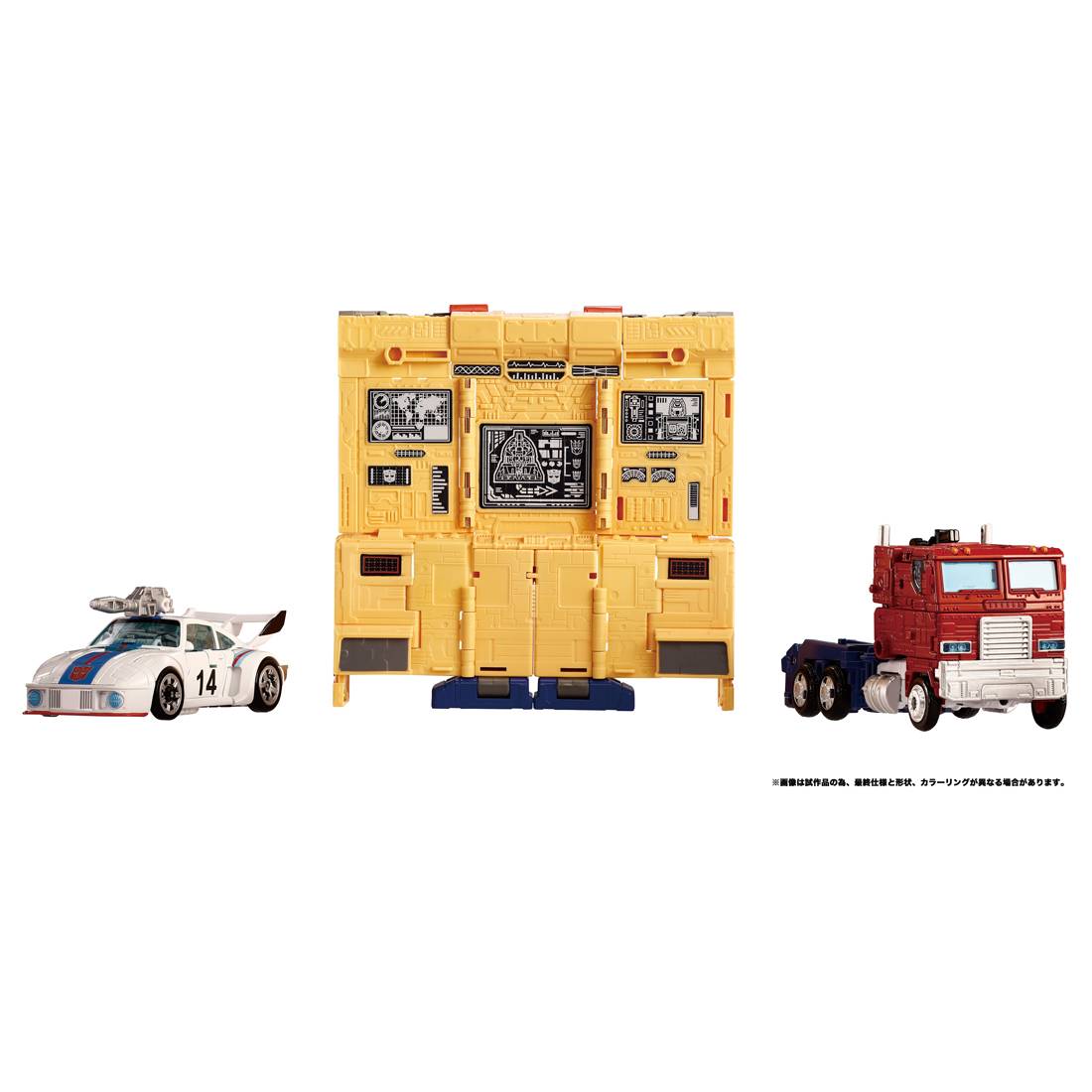 Transformers: Dramatic Capture Series - Autobot Headquarters [Takara ...