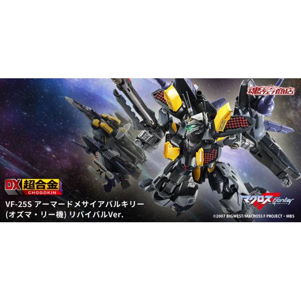 DX Chogokin: Macross Frontier - VF-25S Armored Messiah Valkyrie (Ozma Lee / Revival Ver ...