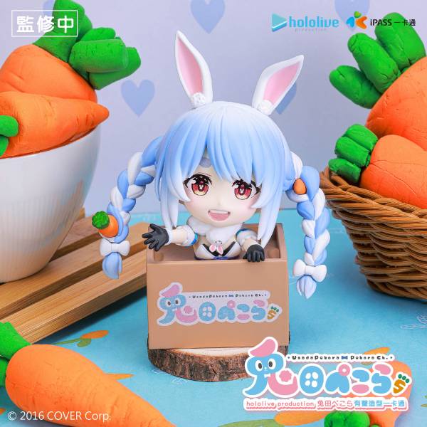 Hololive: Usada Pekora - Figure with IC Card Function [Xin Yi Cultural ...