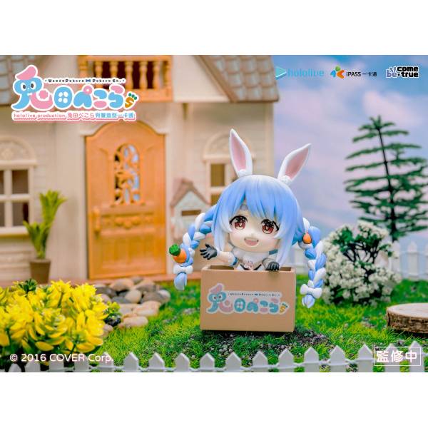 Hololive: Usada Pekora - Figure with IC Card Function [Xin Yi Cultural ...