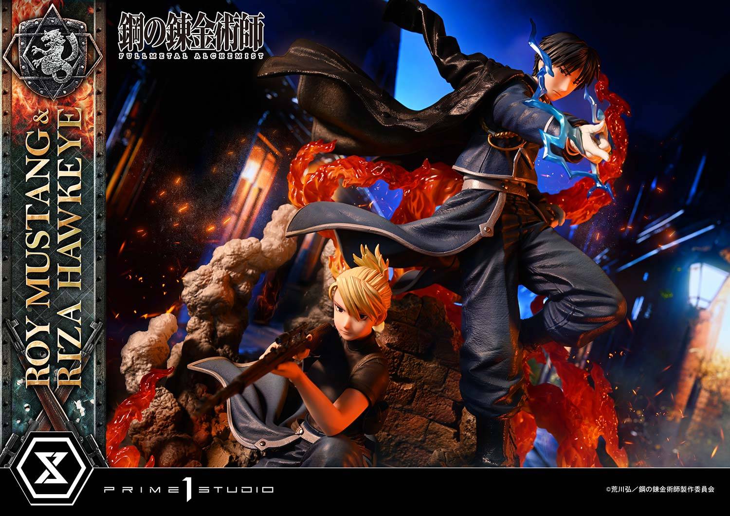 Concept Masterline: Fullmetal Alchemist - Roy Mustang & Riza Hawkeye 1/ ...
