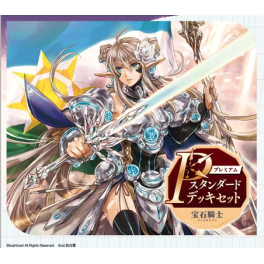 Cardfight!! Vanguard (VG-DZ-PS01): Jewel Knight - DZ Premium Deckset [Bushiroad] - Nin-Nin-Game.com