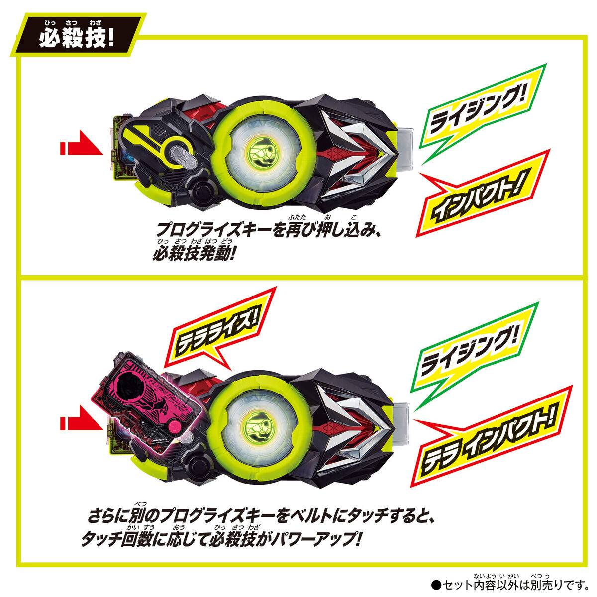 Super Best DX: Kamen Rider - Hiden Zero One Driver [Bandai] - Nin-Nin ...
