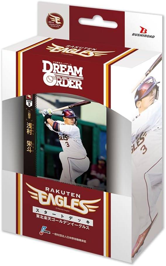 Professional Baseball Card Game DREAM ORDER: Pacific League - Starter ...