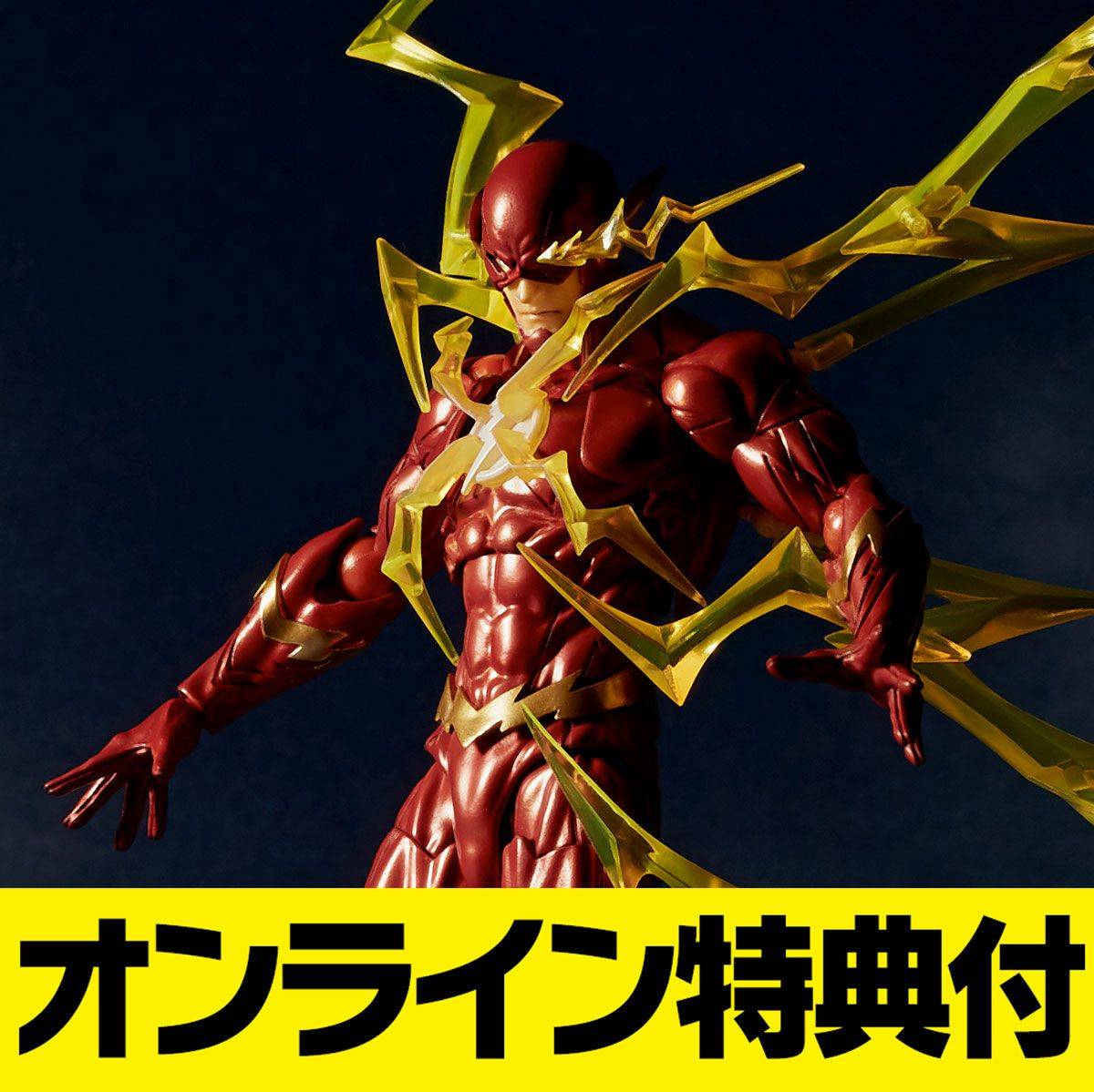 Amazing Yamaguchi: The Flash - Flash (Limited Edition + Bonus) | Nin ...