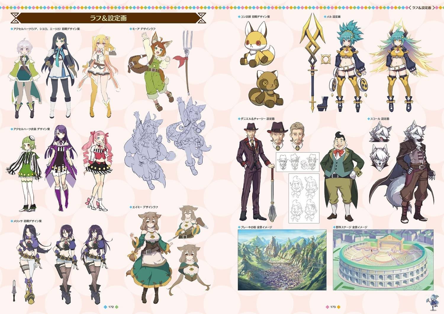 Konosuba: God's Blessing On This Wonderful World! Fantastic Days ...