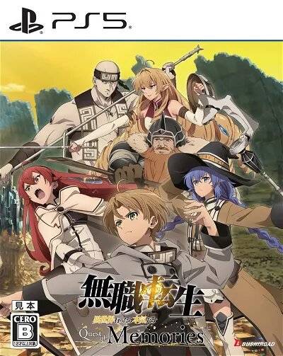 Mushoku Tensei: Jobless Reincarnation - Quest of Memories (Multi ...
