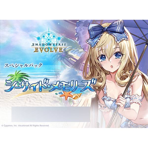 Shadowverse EVOLVE: Special Pack - Seaside Memories (6 Packs Box) [Bushiroad] - Nin-Nin-Game.com