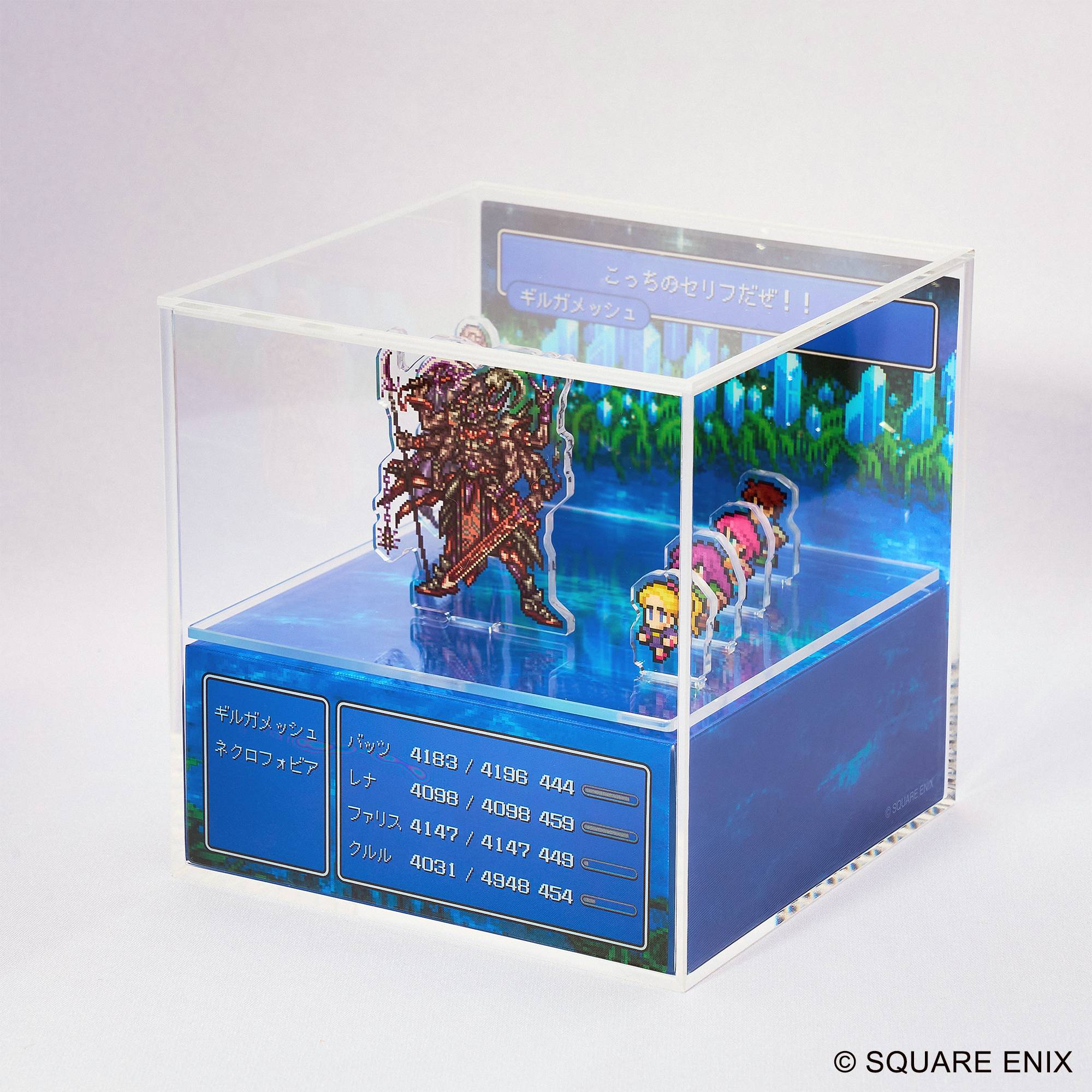 Final Fantasy: Pixel Remaster - Cubic Memory - FFV Teaming Up With A ...