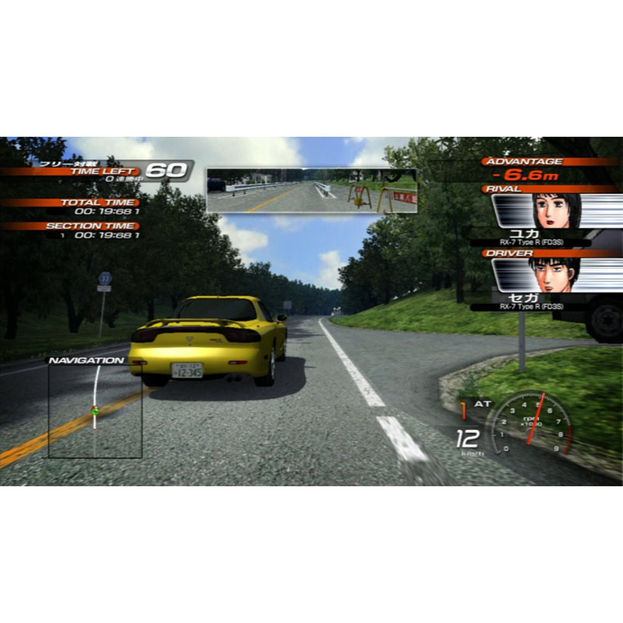 Buy Initial D - Extreme Stage - used good condition (PS3 Japanese ...