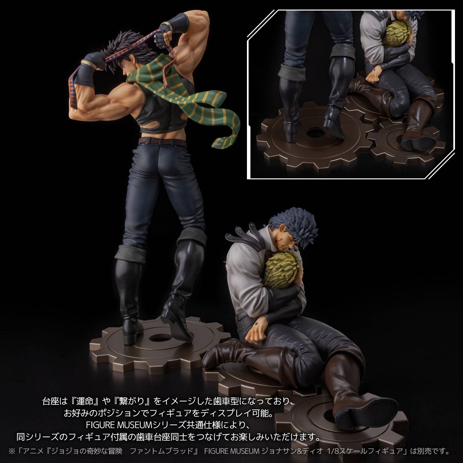 Figure Museum: JoJo's Bizarre Adventure Part 2 - Joseph Joestar 1/8 ...