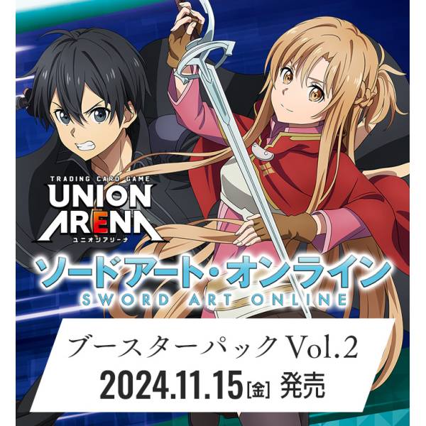 UNION ARENA: Sword Art Online - Booster Pack Vol.2 (16 Packs Box ...
