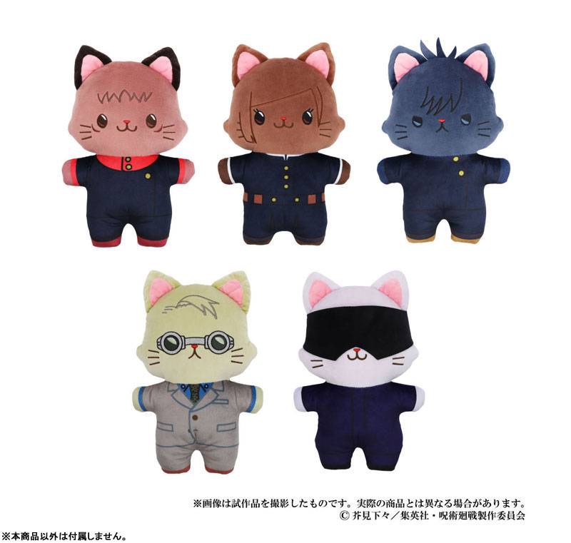 Jujutsu Kaisen: Season 2 - CAT Eye Mask Flat Plush - Fushiguro Megumi ...