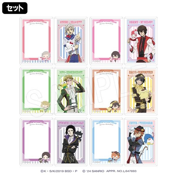 Bungo Stray Dogs X Sanrio Characters: Trading Hard Card Case (6 Packs ...