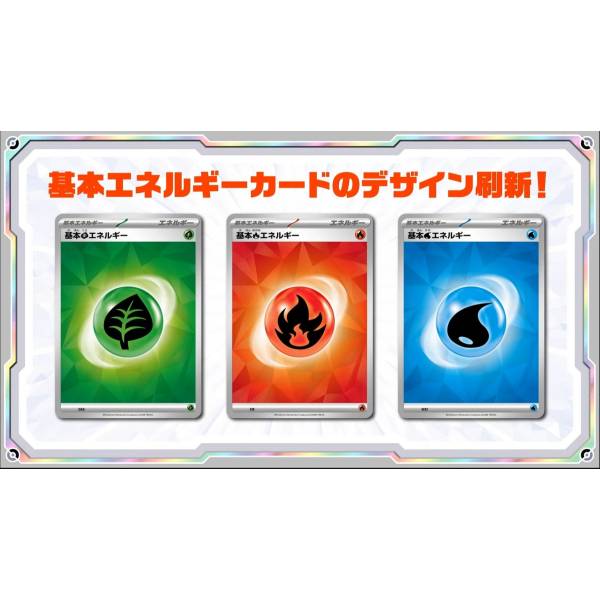 Pokemon TCG: Scarlet & Violet - Starter Deck & Build Set - Stella ...