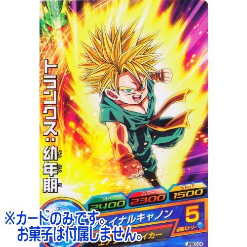Dragon Ball Heroes - Card Gummy Part.15 Trunks Childhood [Trading Cards ...