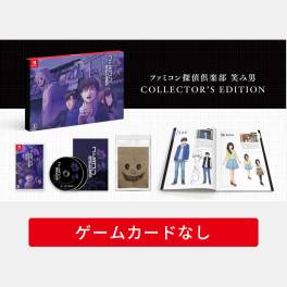 Emio - The Smiling Man: Famicom Detective Club [Collector's Edition ...