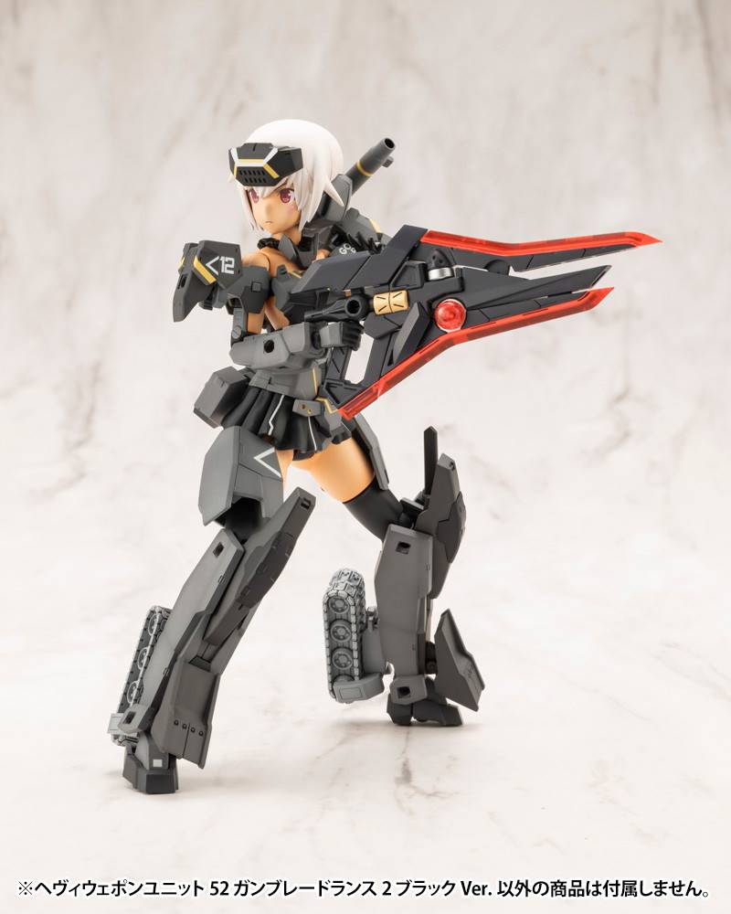 M.S.G: Heavy Weapon Unit 52 - Gunblade Lance 2 (Black Ver.) [Kotobukiya ...