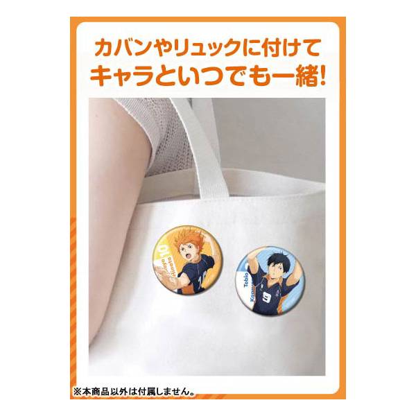 Haikyuu!!: Can Badge Collection (10 Packs / Box) [Bandai] - Nin-Nin ...