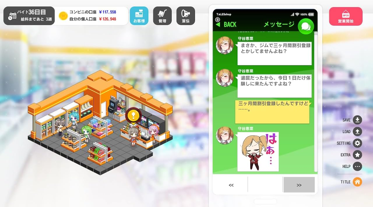 Some Some Convenience Store (Multi-Language) [Switch] - Nin-Nin-Game.com